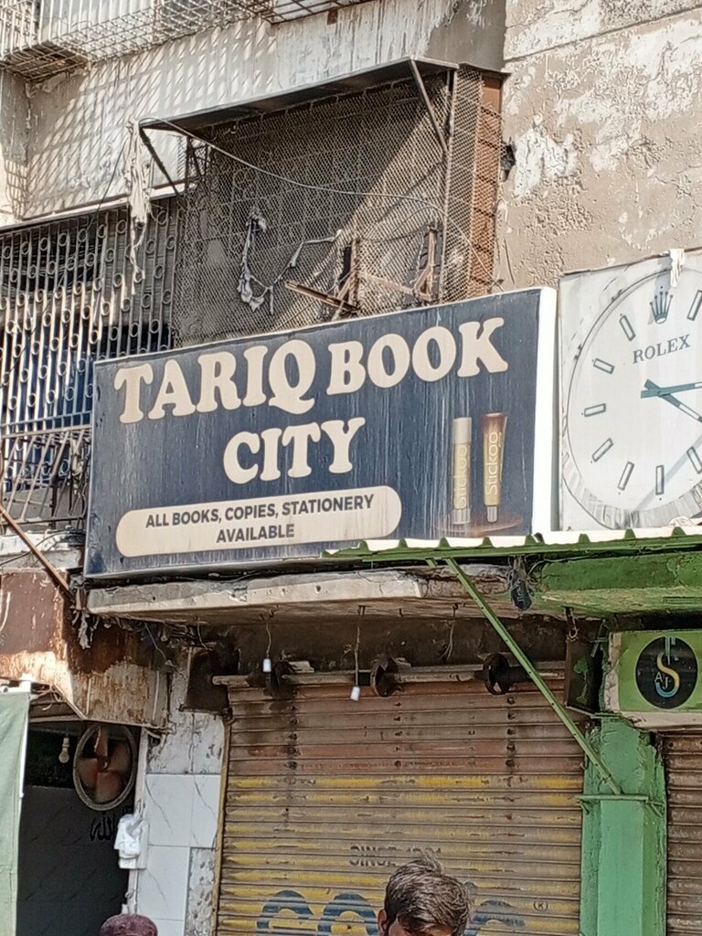 Kitap mağazaları Tariq Book City, Karaçi, foto