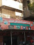 Quetta Cafe Hashim Khan (No:BS2, Gulberg Town, Hussainabad), kafe  Karaçi'den