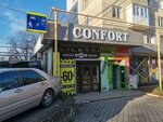 Liletti (strada Ştefan cel Mare No:36, municipiul Bălţi), giyim mağazası  Beltsi'den