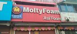 Master Molty Foam (Murree Road No:74, Faizabad, Gulistan-e-Jinnah Colony), yatak üreticileri  Rawalpindi'den