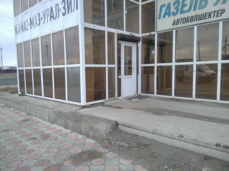 Otomobil yedek parçaları Auto Parts Store, Atırav, foto