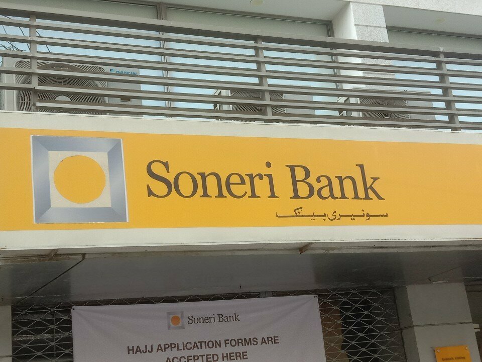 ATM'ler Soneri Bank, Karaçi, foto