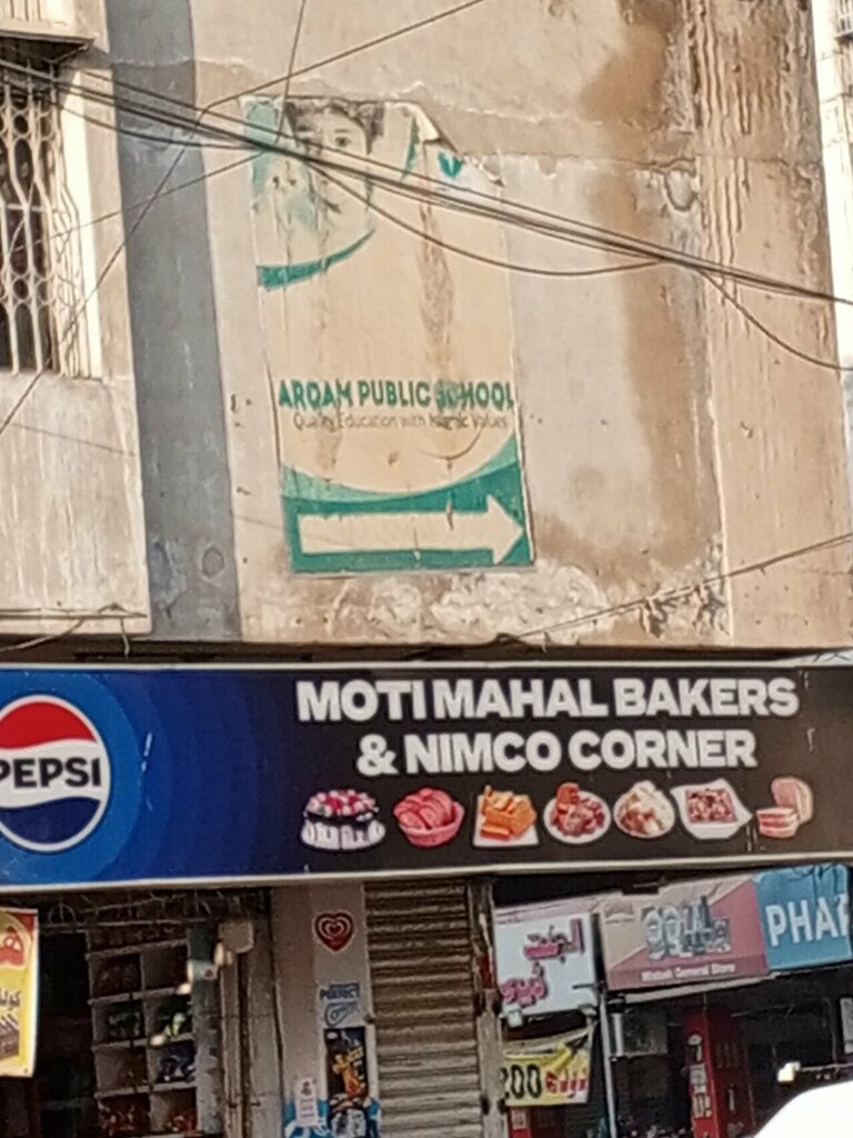 Ekmek fırını Moti MAhal, Karaçi, foto