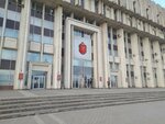 Финансовое управление, отдел методологии и сопровождения муниципальных программ (Lenina Avenue No:2), belediyeler, devlet daireleri  Tula'dan