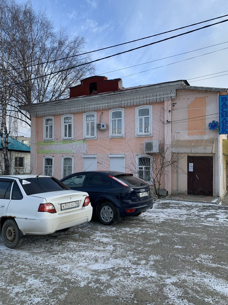 Sigorta şirketleri Росгосстрах, агентский центр, Sverdlovskaya oblastı, foto