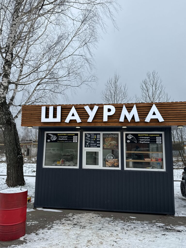 Fast food Шаурма, Tulskaya oblastı, foto