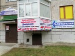Репетиторский центр (No:23, 13th Microdistrict), özel ders hizmetleri  Nefteyugansk'tan