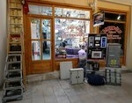 Çoşkuner Elektrik (Kırşehir, Kırşehir Merkez, Kuşdilli Mah., Uzun Çarşı Cad., 92), elektrik servisi  Kırşehir'den