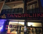 Tandır Evi (Kırıkkale, Kırıkkale Merkez, Tuna Cad., 63), ekmek fırını  Kırıkkale'den