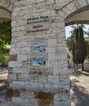 Konya Ereğli Millet Kıraathanesi (Konya, Ereğli, Alpaslan Mah., 90006. Sok., 4A), kafe  Ereğli'den