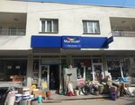 Alıklı Ticaret (Adana, Pozantı, İnönü Cad., 174), i̇nşaat malzemeleri toptan  Pozantı'dan