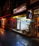 Elif Pastanesi iletişim (Kars, Kars Merkez , Faikbey Cad., 69), ekmek fırını  Kars'tan