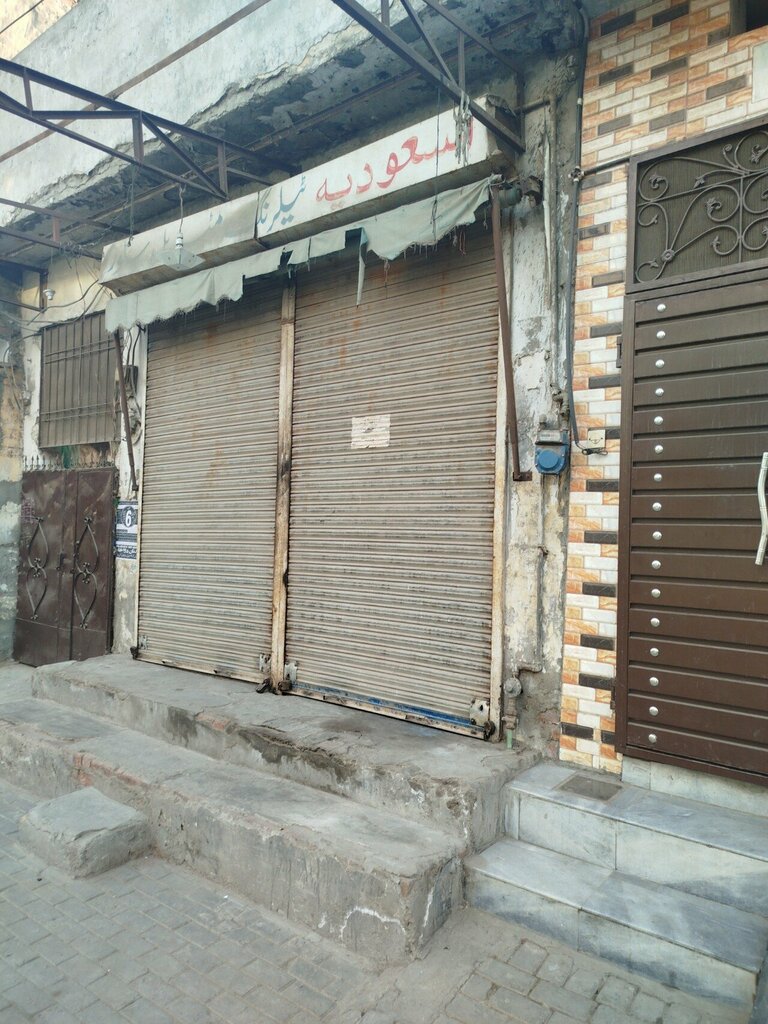 Terziler Al Saudia Tailoring Material Store, Lahor, foto