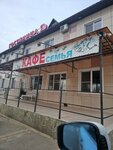 Семья (Магистральная улица No:22, село Оленье), kafe  Volgogradskaya oblastından
