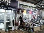 Золотой ключ (Irchi Kazaka Street No:97), anahtar ve kapı üreticileri  Makhachkala'dan
