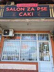 Emgel (Visnjicka Street No:110A, Belgrade), aydınlatma teknolojileri  Belgrad'dan