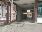 Tehna Export-Import (Ulica Braće Ribnikar No:5), yük taşımacılığı  Novi Sad'dan