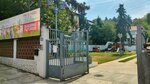 Chartwell International (Teodora Drajzera Street No:38, Belgrade), özel okul  Belgrad'dan