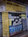 Web Zone Cyber Cafe (Central Plaza Road No:4, Garden Town, Garden Town Area Commercial), i̇nternet kafeler  Lahor'dan