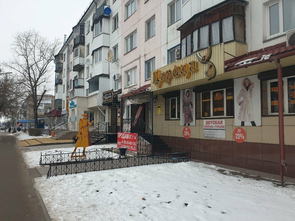 Dış giyim mağazası Khanshaim, Petropavl (Petropavlovsk), foto
