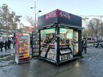 Moj Kiosk (Autonomous Province of Vojvodina, Juznobacki Administrative District, Novi Sad, Liberation Boulevard), gazete bayi  Novi Sad'dan