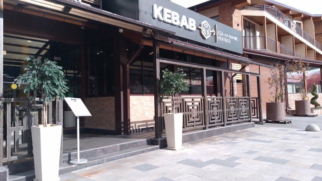 Fast food Kebab box, Soçi, foto