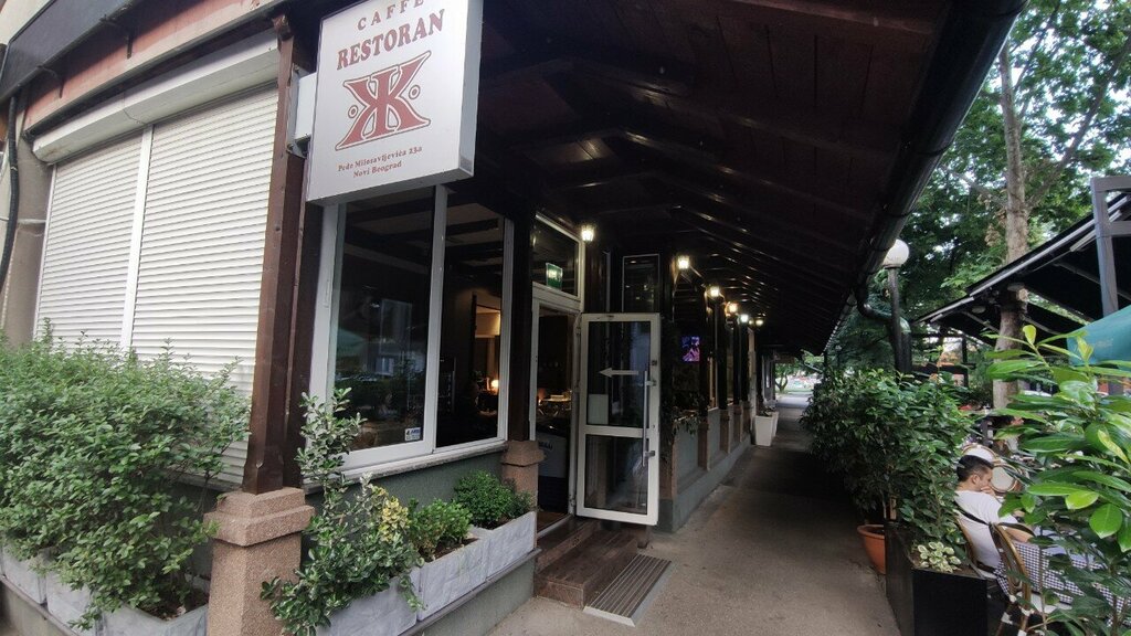 Restoran Restoran Z, Belgrad, foto