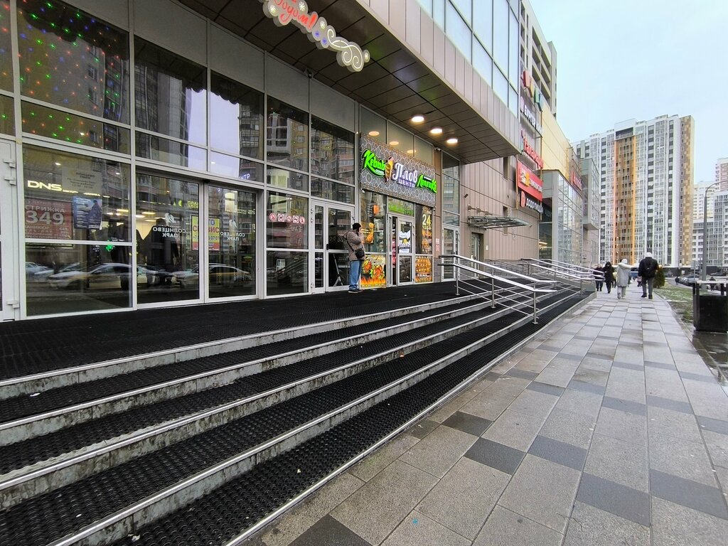 Banka Unistream Commercial Bank, Moskova, foto