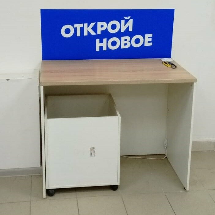 Teslimat noktası Ozon, Uhta, foto