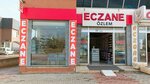 Özlem Eczanesi (Konya, Selçuklu, Parsana Mah., Ramazanoğlu Sok., 76C), eczaneler  Konya'dan