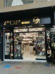 Pop Shoes (Şirinevler Mah., Mareşal Fevzi Çakmak Cad., No:9C, Bahçelievler, İstanbul), ayakkabı mağazaları  İstanbul'dan