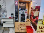 Coffee Master (Zolotorozhsky Drive No:2), kahve otomatı  Moskova'dan
