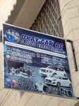 Okay car A/c & auto electrician (13th Commercial Street No:8C, Defence Housing Authority, DHA Phase 2 Extension), otomobil yedek parçaları  Karaçi'den
