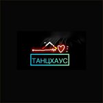 Танцхаус (Kirovogradskaya Street No:11к1), dans okulları  Moskova'dan