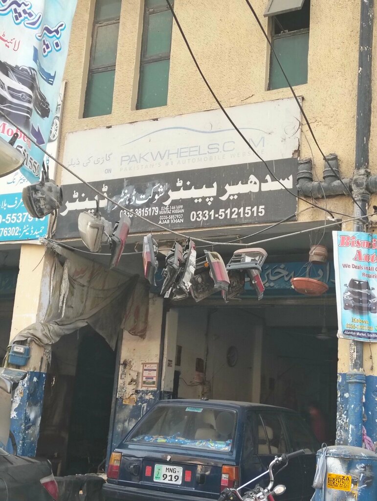Otomobil boyaları Sadheer Painter & Abdul Qayyum Denter, Rawalpindi, foto