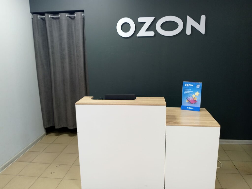 Teslimat noktası Ozon, Murino, foto