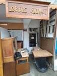 Ardıç Sanat (Aydınlıkevler Mah., Çağdaş Sok., No:100, Altındağ, Ankara), ahşap endüstrisi  Ankara'dan
