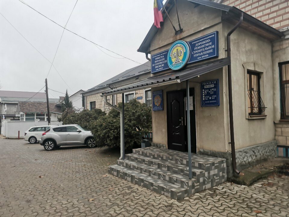 Yönetim ofisi Directia Reparatii si Constructii Drumuri, Beltsi, foto