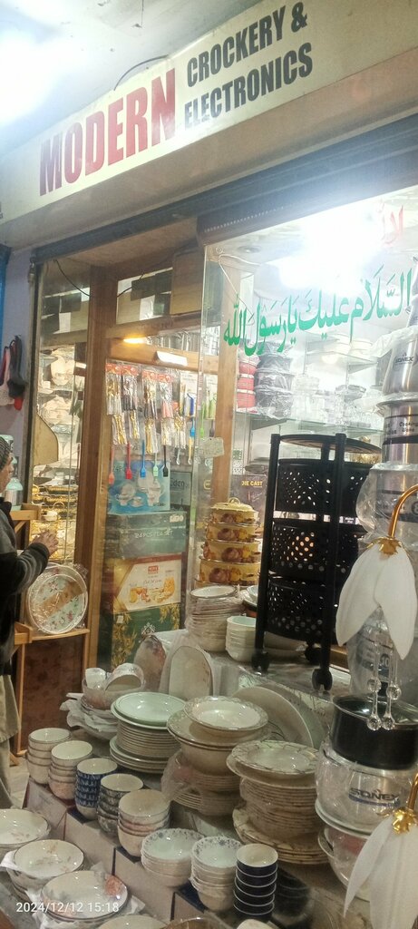 Ev eşyası mağazaları Modern Crockery, Rawalpindi, foto