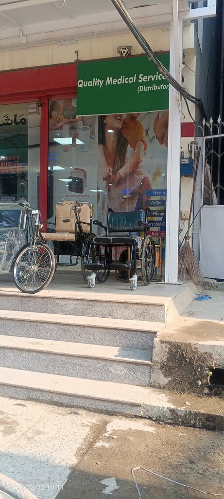 Medikal cihaz firmaları Medical Services, Rawalpindi, foto