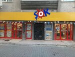 Şok (Beşyol Mah., Çimen Sok., No:19/A, Küçükçekmece, İstanbul), süpermarket  İstanbul'dan