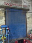 Mks Modern Kids Store (Province of Punjab, Lahore, Anarkali, Neela Gumbad, Bheem Street), çocuk oyunları ve oyuncakları  Lahor'dan