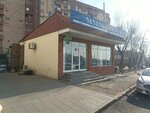 Pharmacy (Arno Babajanyan Street No:163/2, Yerevan), eczaneler  Erivan'dan