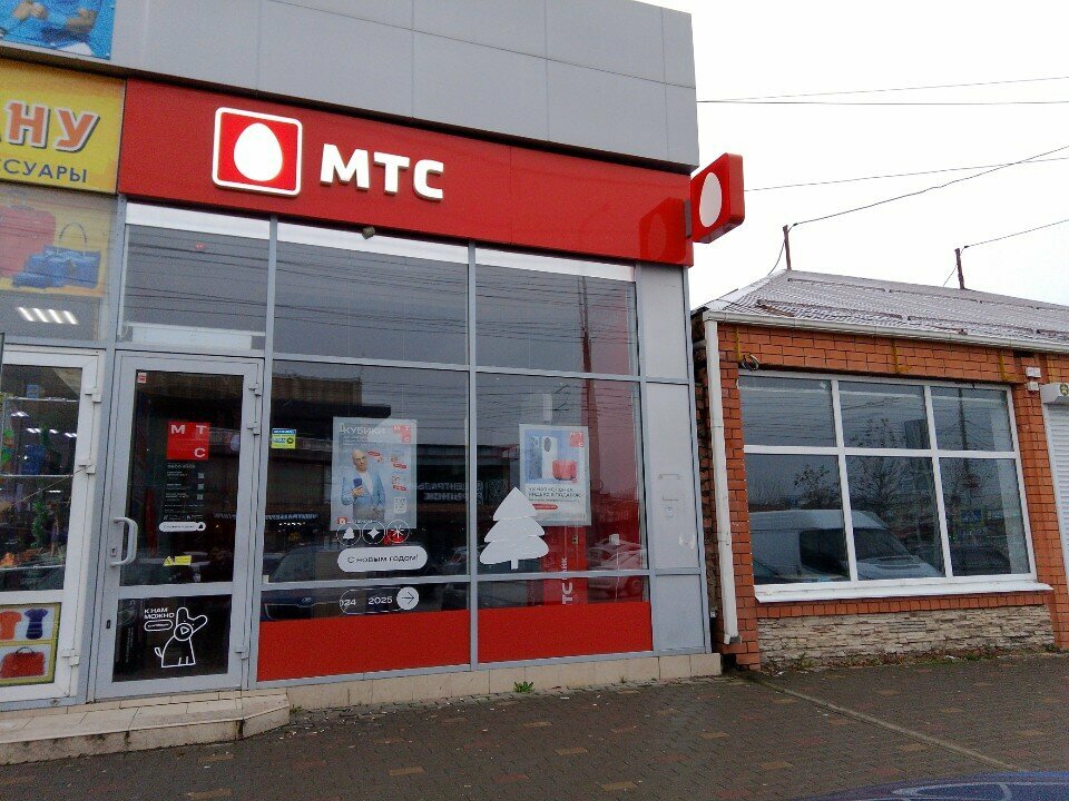Para transferleri Золотая Корона, Maykop, foto