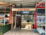 Al Amir Market (Karataş Mah., 103375 Nolu Sok., No:1Z, Şahinbey, Gaziantep), market  Gaziantep'ten
