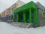 IHerb (ulitsa Gudovantseva No:43к1), teslimat noktası  Kazan'dan