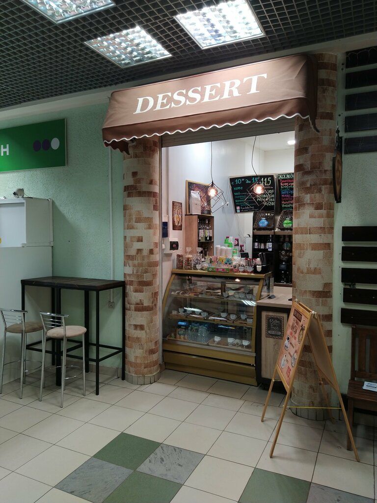 Al götür kahve Dessert, Zelenograd, foto