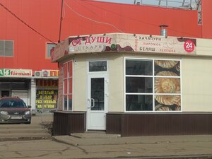 От души (Komsomolskaya Square No:2), ekmek fırını  Nijni Novgorod'dan