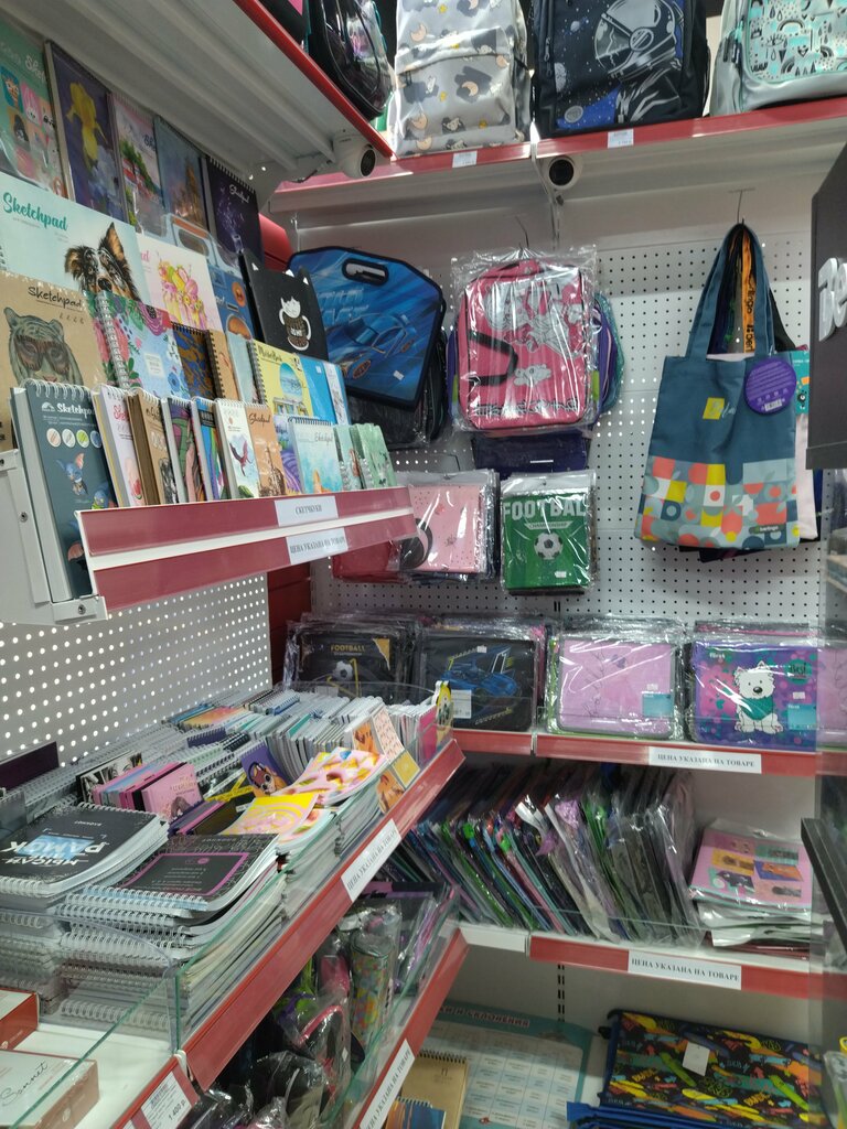 Kırtasiyeler Ручкин, Balaşiha, foto