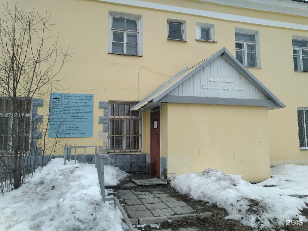 Avukatlar Адвокат Челышев Ю. В., Verhniaya Salda, foto